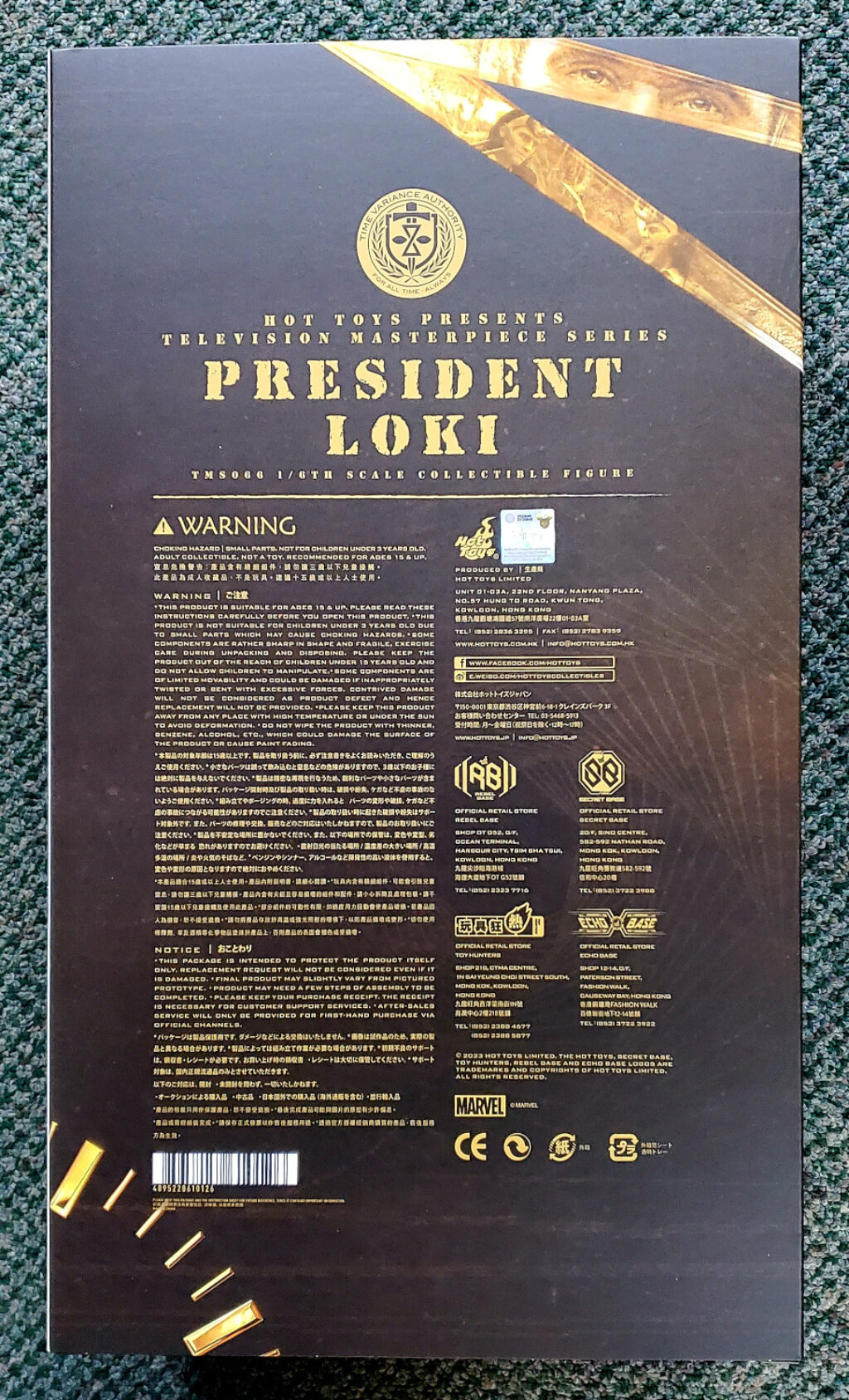 Hot Toys Loki Disney+ President Loki 1:6 Scale Figure – The Toys Time ...